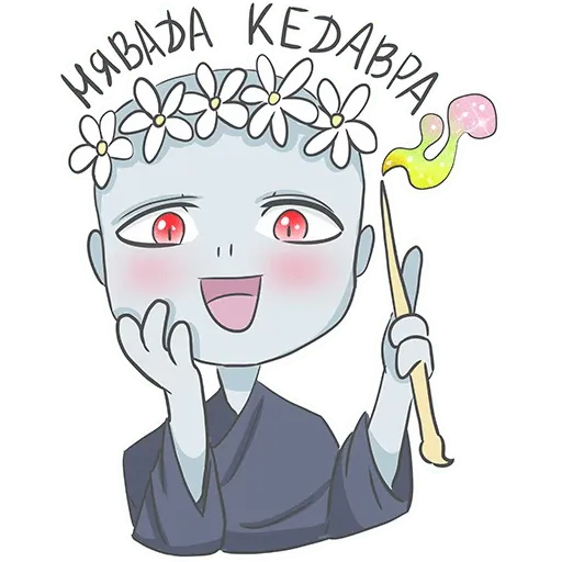 Sticker Maker - Voldemort